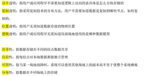 软件设计师(数据库)软件设计师数据库 Csdn博客 软件设计师(数据库)软件设计师数据库 Csdn博客
