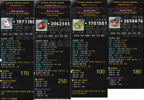 메이플스토리 인벤 엘슘 데벤템 처분 메이플스토리 인벤 전사 직업게시판 메이플스토리 인벤 엘슘 데벤템 처분 메이플스토리 인벤 전사 직업게시판