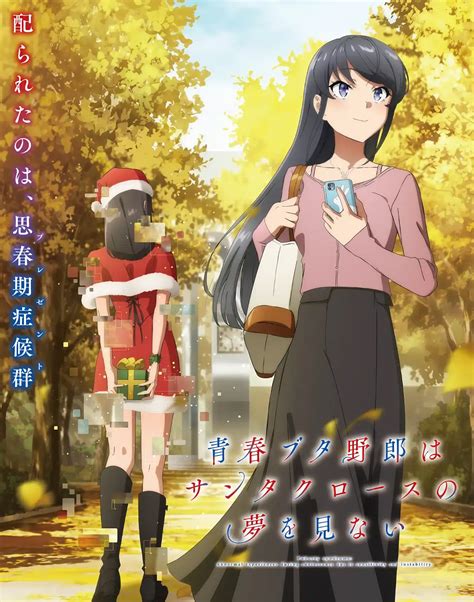 Rascal Does Not Dream Of Santa Claus Se Estrenará El 5 De Julio