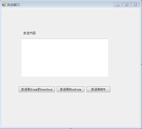 【win32 api】利用sendmessage实现winform与wpf之间的消息传递 caizl 博客园