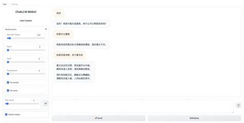 通义千问2qwen2大语言模型在pai Quickstart的微调、评测与部署实践 阿里云开发者社区