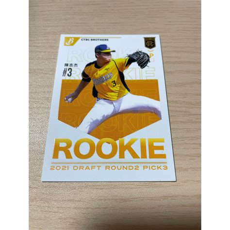 2023 中華職棒32年 新人 Rc 中信兄弟 陳志杰 Rc19 蝦皮購物
