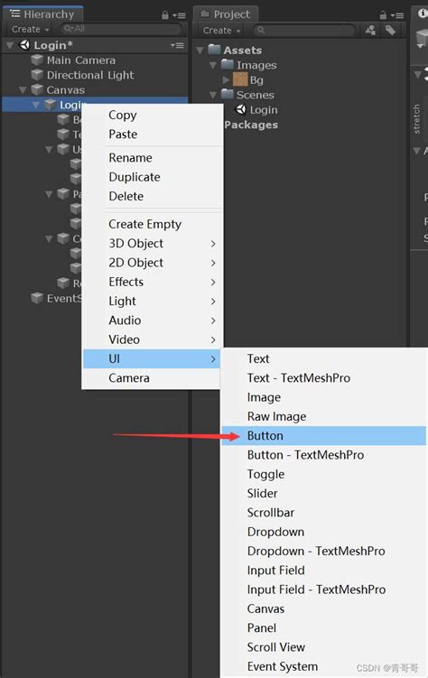 Unity3d制作注册登录界面，并实现场景跳转unity登录界面制作步骤 Csdn博客