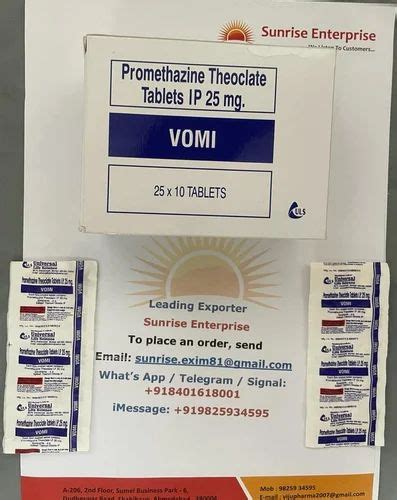 Promethazine Theoclate Tablet For Personal 25 Mg At ₹ 130 Stripe In Ahmedabad