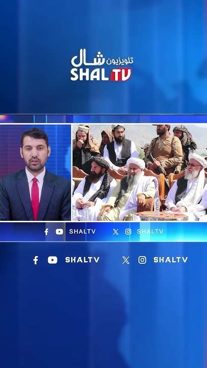 کار ساخت یک شهرک برای مهاجرین در ولایت کنر آغاز شد Youtube