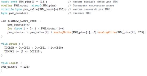 Программный ШИМ на Arduino Nano Пикабу