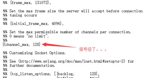 Windows上rabbitmq配置文件的添加 大侠的哥哥是菜鸟 博客园
