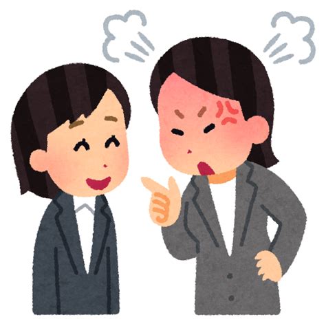 いろいろな叱られる部下のイラスト女性 かわいいフリー素材集 いらすとや