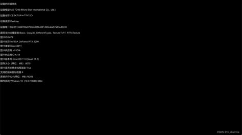 Unity3d如何获取当前设备信息unity获取获取当前设备的 Registration Id Csdn博客