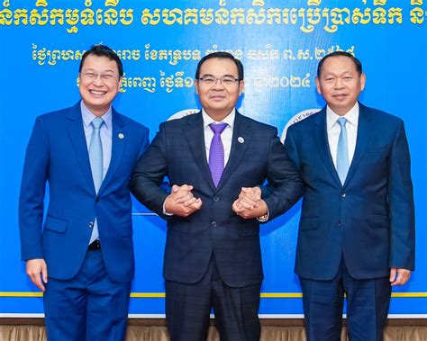 រដ្ឋមន្ត្រីក្រសួងចំនួន៣ដឹកដៃគ្នាជំរុញឱ្យមាន«សហគមន៍កសិកម្មទំនើប ការប្រើប្រាស់ទឹកនិងភូមិគំរូ