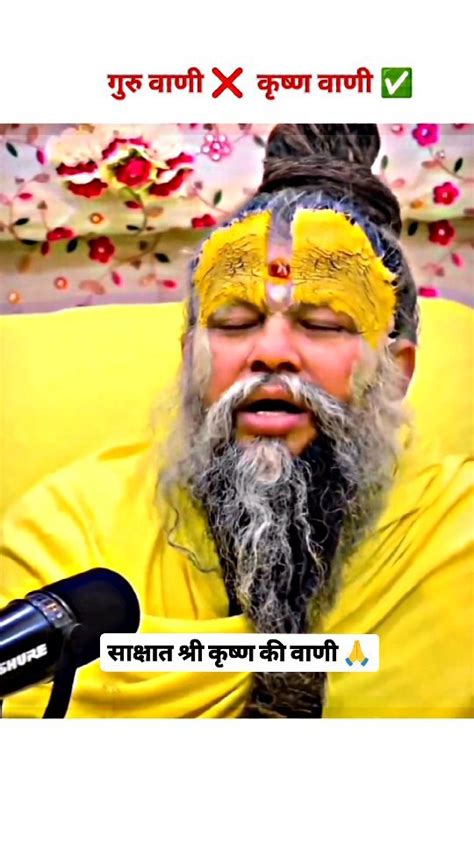 बोलो राधे राधे 🙏 राधेराधे Instagram