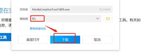 Win7怎么手动升级到win10360新知