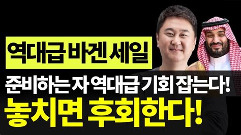 코인들 참으면 좋은 자리 온다 인생을 바꿀 역대급 줍줍 찬스 조급함 때문에 놓치실 겁니까 Youtube