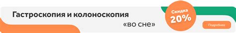 Записаться на прием к врачу в Солнечногорск платно медицинский центр «СМ Клиника