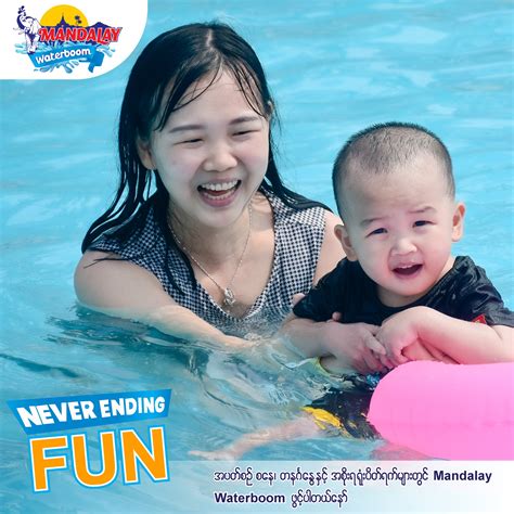 Mandalay Waterboom Waterboom အမြဲဖွင့်ပေးပါလားဆိုပြီး ဂျီကျနေတဲ့ ဘော်ဒါတို့အတွက် ဖွင့်ရက်တွေ