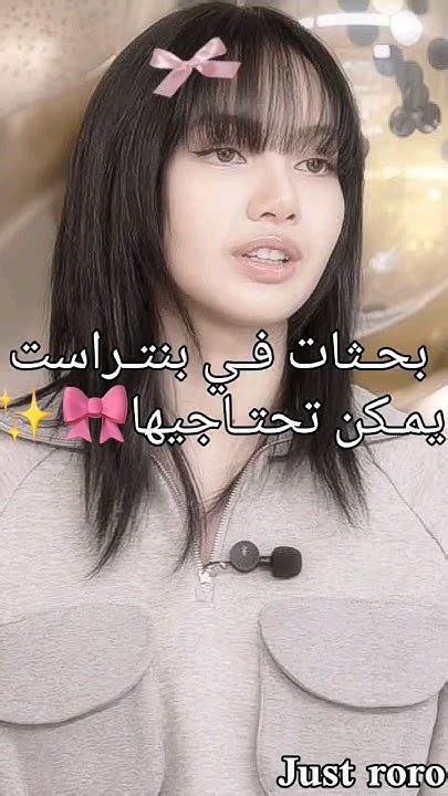 بحـثات فـي بنتـرست يمكـن تحتـاجيها🎀 Youtube