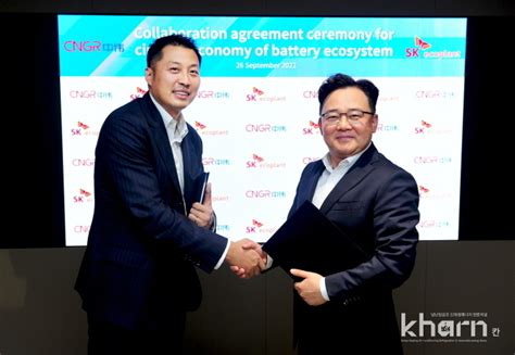 Sk에코플랜트 전기차 폐배터리시장 영토 확장