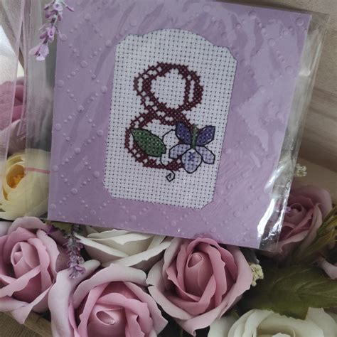 Бродирани картички за 8 ми март Handmasters Bg