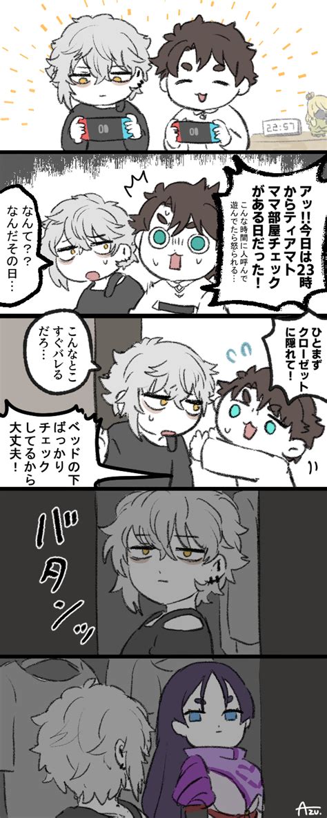 Minamoto No Raikou Fate Danbooru