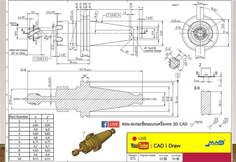 ตัวอย่างแบบงานกลึง Cnc สอน อบรมเขียนแบบเครื่องกล 3d Cad