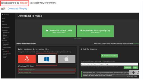 vue flvjs 播放视频 vue flv js CSDN博客