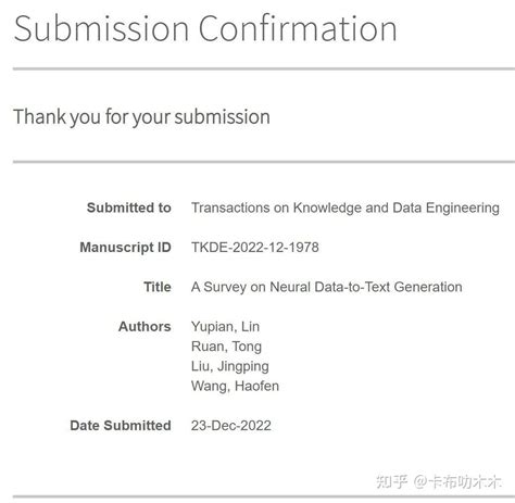 我的第一篇A刊TKDE论文 知乎