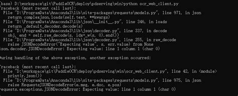 Paddle Serving 服务化部署后，启动报错pipeline Server Init Error · Issue 8993