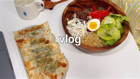 Engvlog🍝집에서 납작만두 만들고 불고기쫄면 먹는 일상 집순이의 집밥 요리브이로그 닭갈비 오이냉국 차돌박이