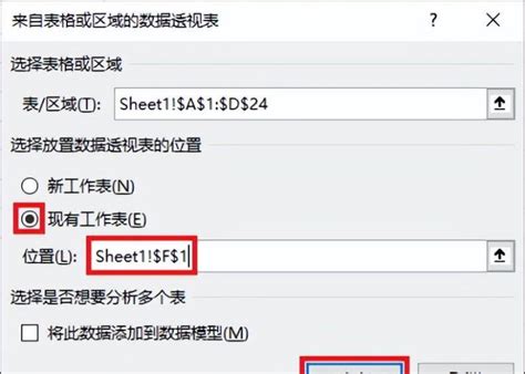 Excel中如何从一个表格中提取出多个条件同时重复的行？ 趣帮office教程网
