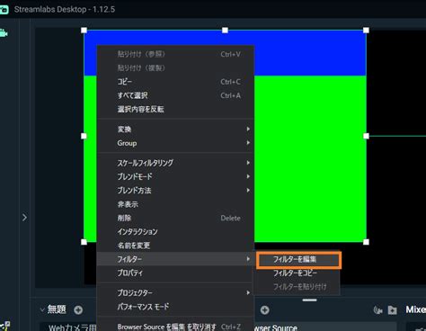 配信ソフトに取り込む ゆかコネ｜リアルタイム字幕・翻訳ツール