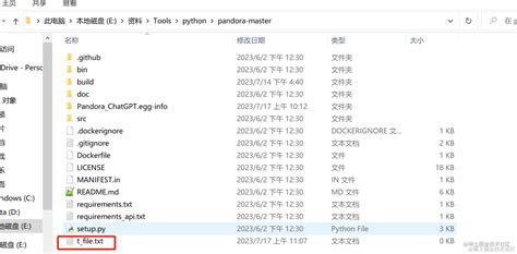 Github开源项目pandora搭建实现免梯子使用chatgpt35github开源项目pandora搭建部署 掘金