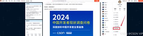红包有奖问卷!csdn创作者调研问卷红包 Csdn博客 红包有奖问卷!csdn创作者调研问卷红包 Csdn博客