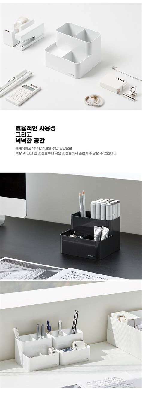 시스맥스 연필꽂이 책상 정리함 럭스 연필꽂이 6800원 설래임 디비디비