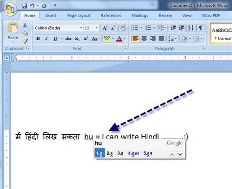 How To Write A Letter In Ms Word In Hindi Allingham Script