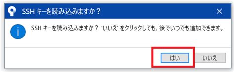 Windows10でsourcetreeにsshの設定を行う(bitbucket編) Nicoit Windows10でsourcetreeにsshの設定を行う(bitbucket編) Nicoit