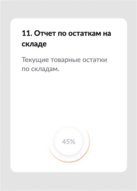 Как посмотреть остатки по складам на Вайлдберриз