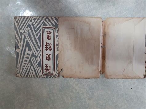 [중고샵] 육사시집 이육사 이원록 범조사 1956년 초판 양장본 개인소장도서로 변색외에 빠진 부분없이 상태 괞찬으나 책커버가 낡고 맨뒤에 메모있음 사진참고 예스24