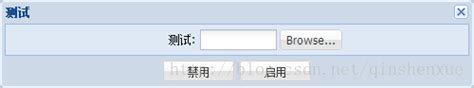 Extjs Filefield设置disabled为true后按钮不灰显的解决办法disable 功能一样 但是不置灰 Csdn博客