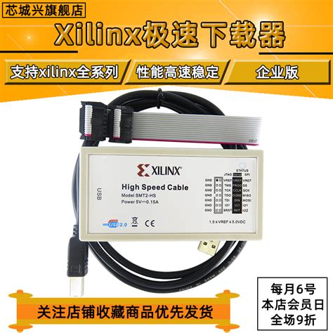 Купить Xilinx скачать Устройство Xilinx Platform Cable Usb скачать Cpld