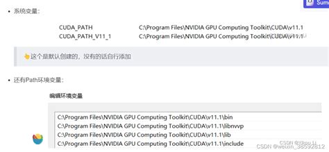 关于解决torchcudaisavailable以及pip 找不到的问题pytorchcudais Csdn博客