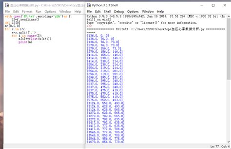 Python上机实验报告读取文件python程序设计实验报告八：文件 Csdn博客