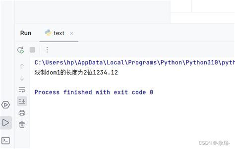 Python字符串格式化控制数值经度python经纬度格式化 Csdn博客