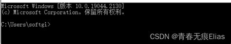 伪黑客windows下常使用的小黑窗口cmd，以及dos（磁盘操作系统） cmd伪装黑客 csdn博客