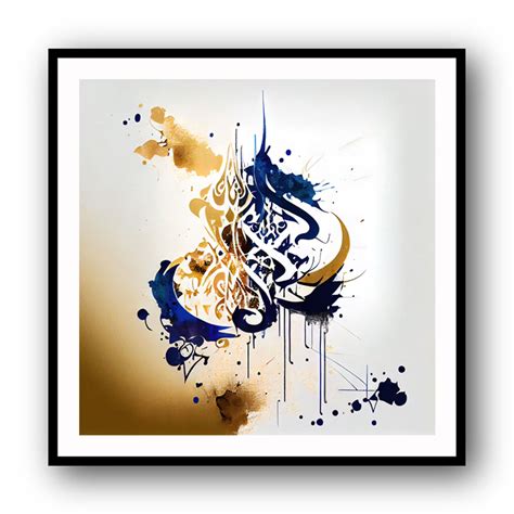 Abstract Gold And Blue 7 Arabic Calligraphy Wall Art