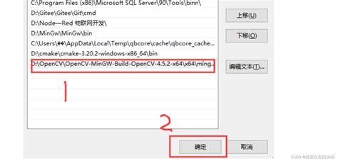 Vscode搭建opencv环境（默认已经有了vscode）vscode配置opencv Csdn博客