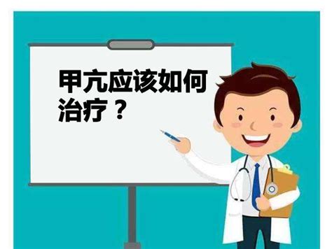 甲亢能治好吗？ 知乎
