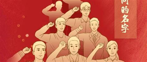 我宣誓！中国共产党创业向党