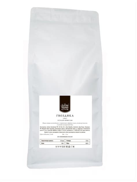 Гвоздика целая (Clove) специи Индии для консервирования, Золото Индии 1 ...