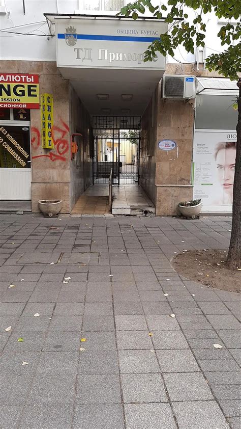 Данъчно подразделение „Местни данъци и такси“ Бургас Актуална информация работно време и