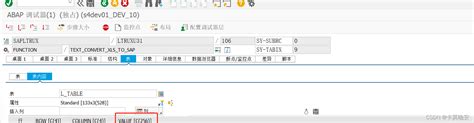 Sap Sap Excel导入长度限制注意点sap中excel导入最长位数 Csdn博客